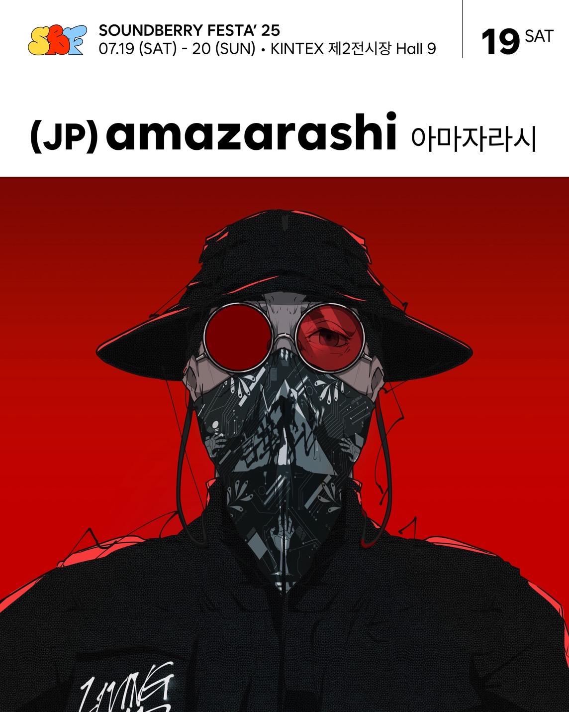 韓国にて開催のSOUNDBERRY FESTA’25 にamazarashiの出演が決定｜amazarashi official site「APOLOGIES」